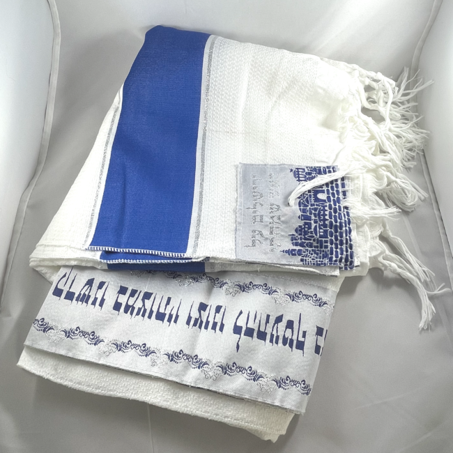 Car Magnet - Stand with Israel - ICEJ USA Branch